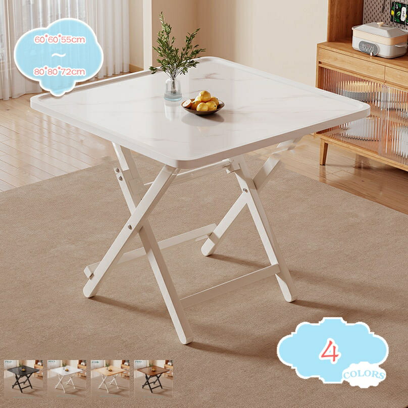 メイン素材：木、メタル【サイズ】本体：幅60cm/70cm/80cm×奥行60cm/70cm/80cm×高さ55cm/72cm。【使いやすい】使わない時は折りたたんで収納できる便利な折りたたみテーブルです。シンプルなデザインで、パソコンデス...