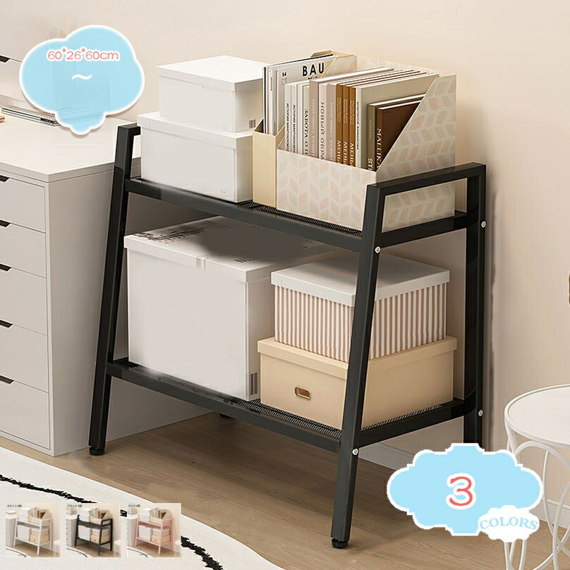 メイン素材：炭素鋼【台形構造】オシャレ棚全体的に上狭く下広い台形構造を採用して、力学の原理によって、台形構造は安定性を強化して、本棚オープンラック均一に重量を分散して、四平八安定で揺れにくいことを保証して、キッチン用棚使用して安全で安心です...