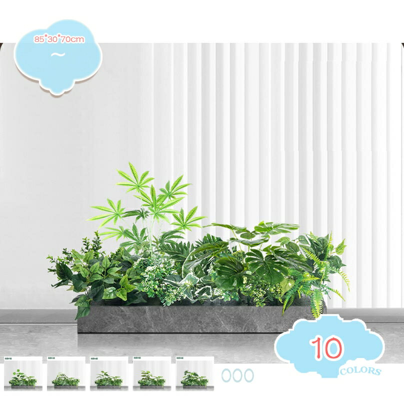 メイン素材：プラスチック、鉄（幅*奥*高）85*30*70cm。【1、】一、商品は写真をご参照ください。二、セットでご購入の場合、サイズの関係上、人工植物1パックと鉢1パックをお届けします。三、葉っぱを曲げて、お好みによって、小幅に枝葉の角...