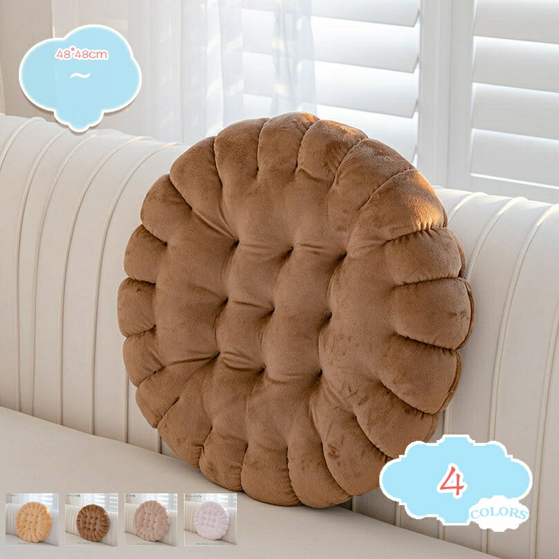 メイン素材：ポリエステル【サイズ】48*48cm 座布団だけの販売で。【柔らかく肌触り】滑らかなタッチのあったか生地に柔らかな中綿をたっぷりと詰め、しっかりとしたクッションの厚みとふんわり柔らかな肌触りで、冷えやすい腰周りをあたたかく包んで...