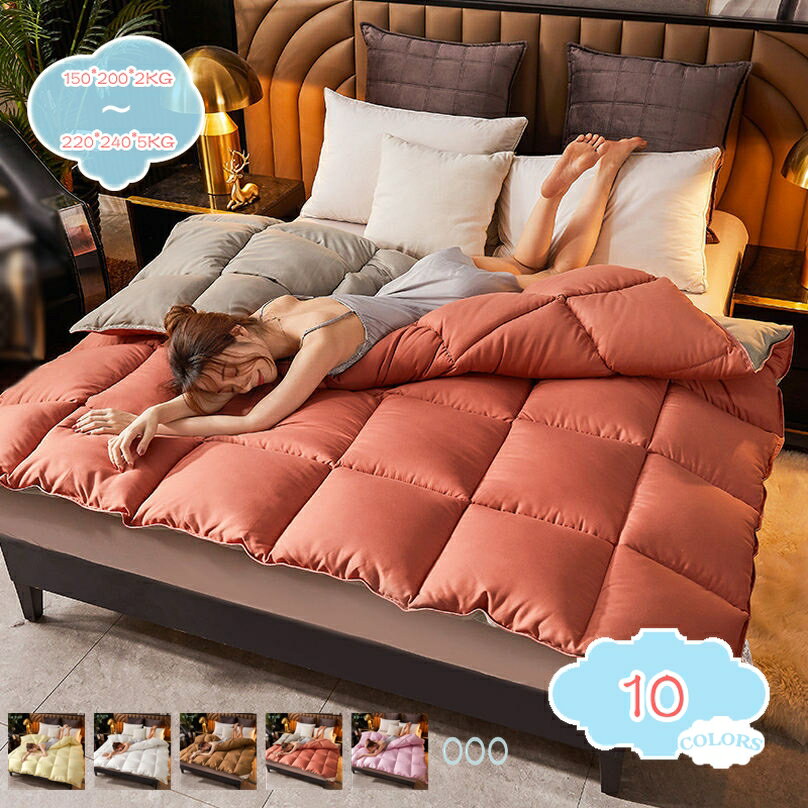 メイン素材：ポリエステル【表示されている掛けふとんの厚さは5kgで、ご参考にしてください。】【商品仕様】サイズ：●150*200cm（単品） ●180*220cm（単品） ●200*230cm（単品） ●220*240cm（単品）。側生地：...