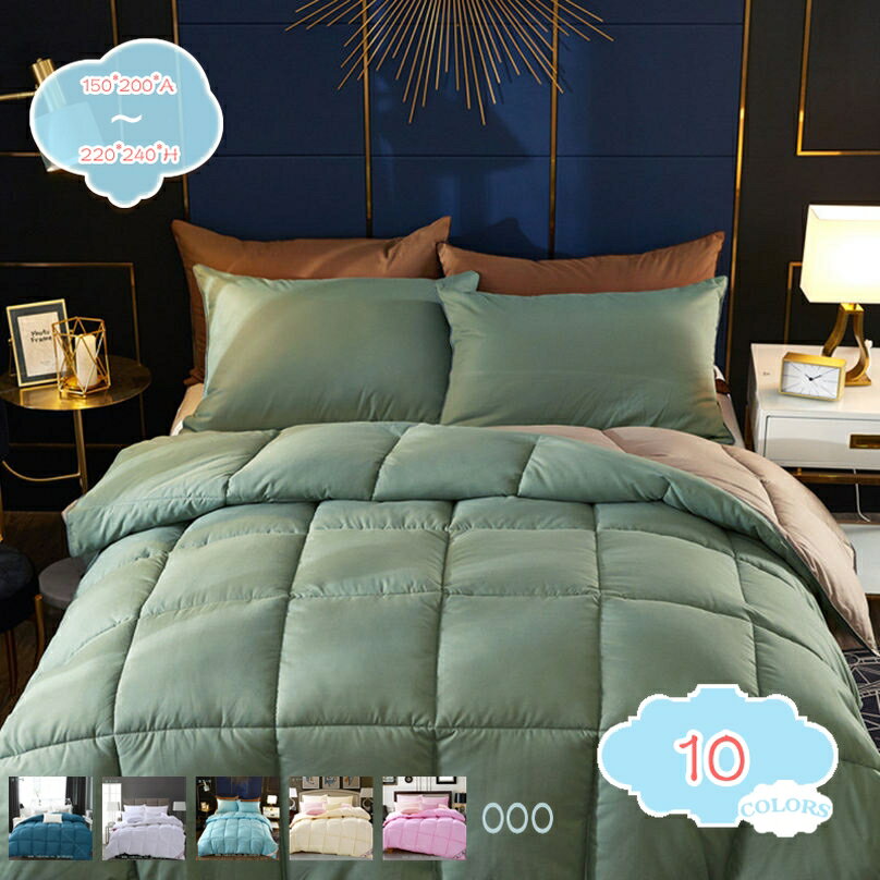 【クリックして他のサイズを選択してください】180*220*G200*230*G220*240*F220*240*G220*240*Hメイン素材：ポリエステル【表示されている掛けふとんの厚さは4kgで、ご参考にしてください。】【タイプの説明...