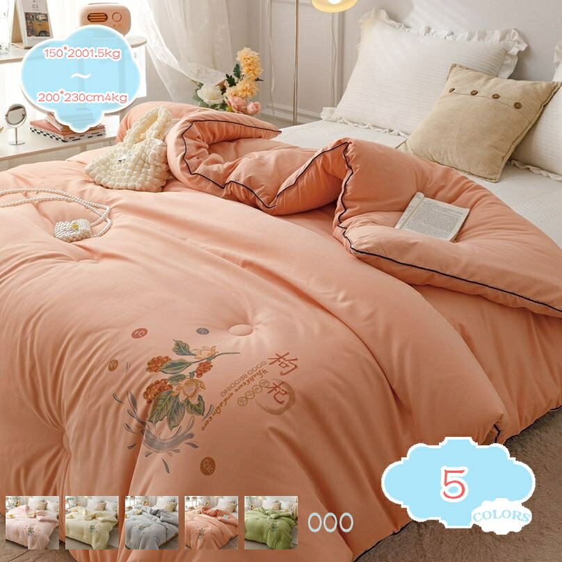 メイン素材：ポリエステル【掛け布団単独販売】150*200cm1.5kg 200*230cm2kg (夏の使用をお勧めします)；150*200cm2.3kg 200*230cm3kg (春秋の使用をお勧めします)；200*230cm4kg ...