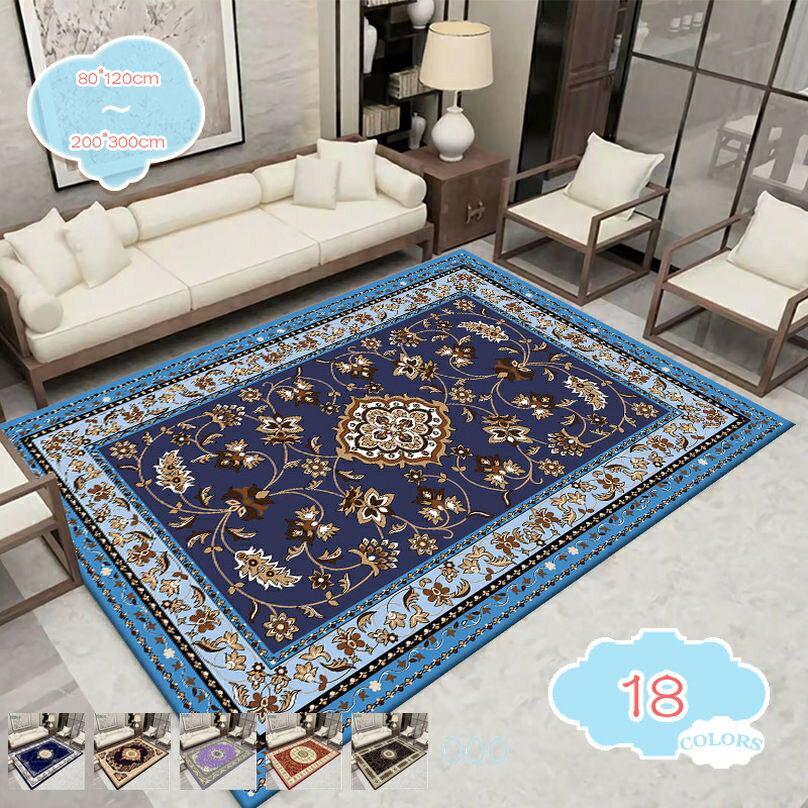 メイン素材：ポリエステル♪♪【お部屋を華やかに彩るラグマット】ディネートに使いやすい落ち着いたカラーと美しいバンダナ柄のラグマット。 お部屋を華やかに彩りますので、トレンドのヴィンテージ系から西海岸風インテリ北欧系インテリアまで、話題のおし...