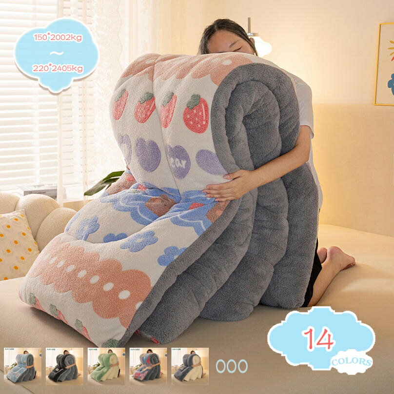 メイン素材：ボアフリース【掛け布団単独販売】サイズ：150*200cm2kg 150*200cm3.5kg 180*220cm3.5kg 200*230cm3kg 200*230cm4kg 200*230cm5kg 220*240cm5kg...