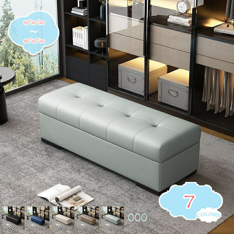 メイン素材：木【サイズ】：約60*40*40cm 80*40*40cm；◆耐荷重：約150kg；◆材質：PUレザー；【ファブリック】ポリエステル；◆構造部材：木製、ウレタンフォーム；こだわり設計｜トランクの開閉は90度で止まる固定ベルトが付...