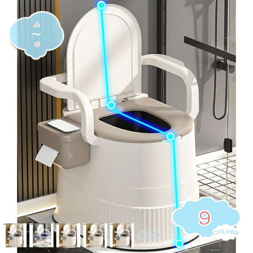 メイン素材：プラスチック【商品仕様】材質：プラスチック「サイズ」約(幅)58(奥行)47×(高さ)70~80cm※詳しいサイズ情報について、画像を参考にお願いします。【滑り止めと転倒防止トイレ】：革製の背もたれと上げられた肘掛けは、ユーザー...