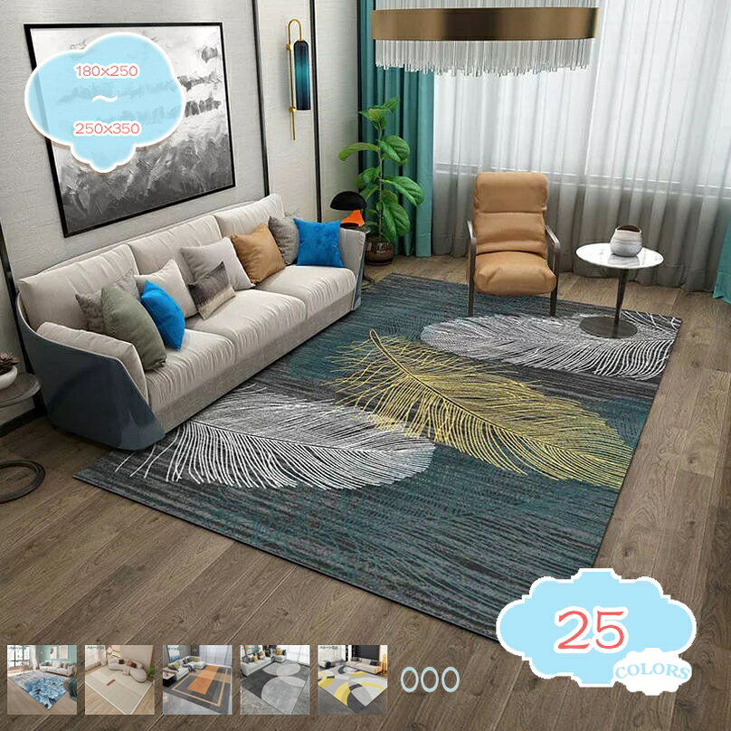 【クリックして他の色を選択してください】他の色1メイン素材：ポリエステル○【サイズ】180x250 200x300 200x350 200x400 250x350○【低反発・分散体圧】厚手カーペット踏み心地が良く、転んでもとても柔らかい感じ...