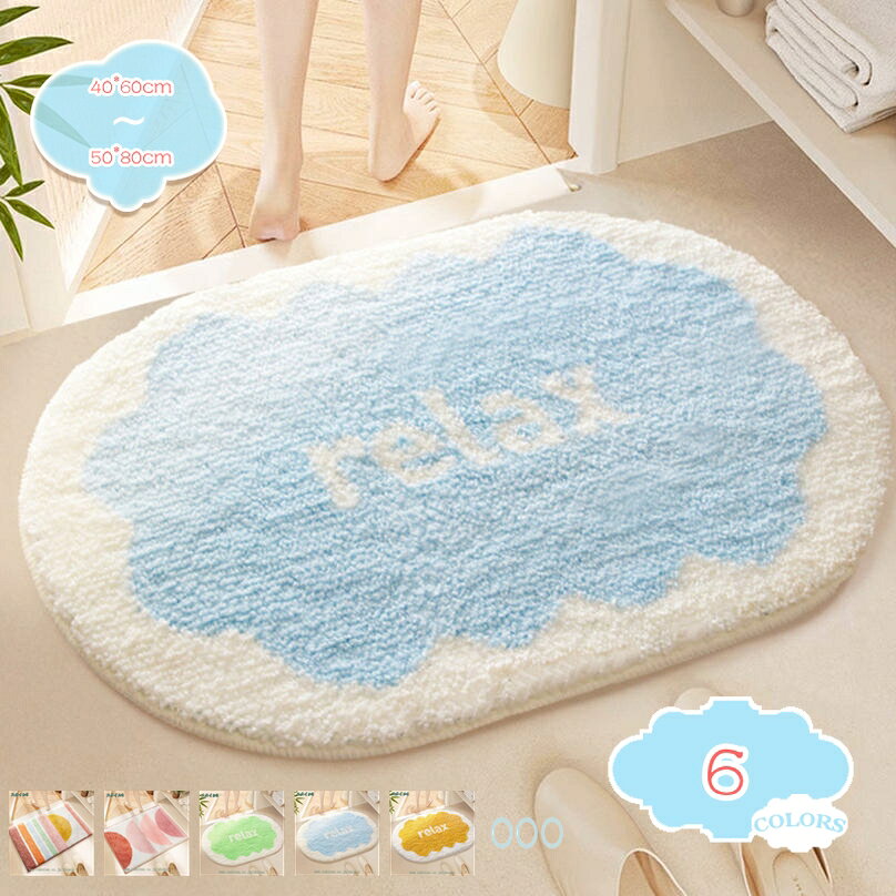 メイン素材：ポリエステル素材：ポリエステルサイズ：約40*60cm 45*70cm 50*80cm機能：吸水速乾、デコレーション、滑り止め、防音、抗菌除臭、防ダニ、オールシーズン対応バスマット、ドアマット、玄関マット、浴室足ふきマット、ソフ...