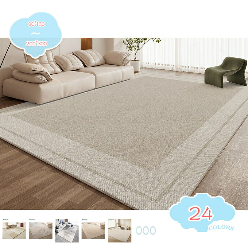 【クリックして他の色を選択してください】他の色1メイン素材：フランネル【商品サイズ（cm）】80*160 100*160 120*160 140*160 160*230 200*300【カーペットの素材】表地：フランネル　中材：ウレタンフォ...