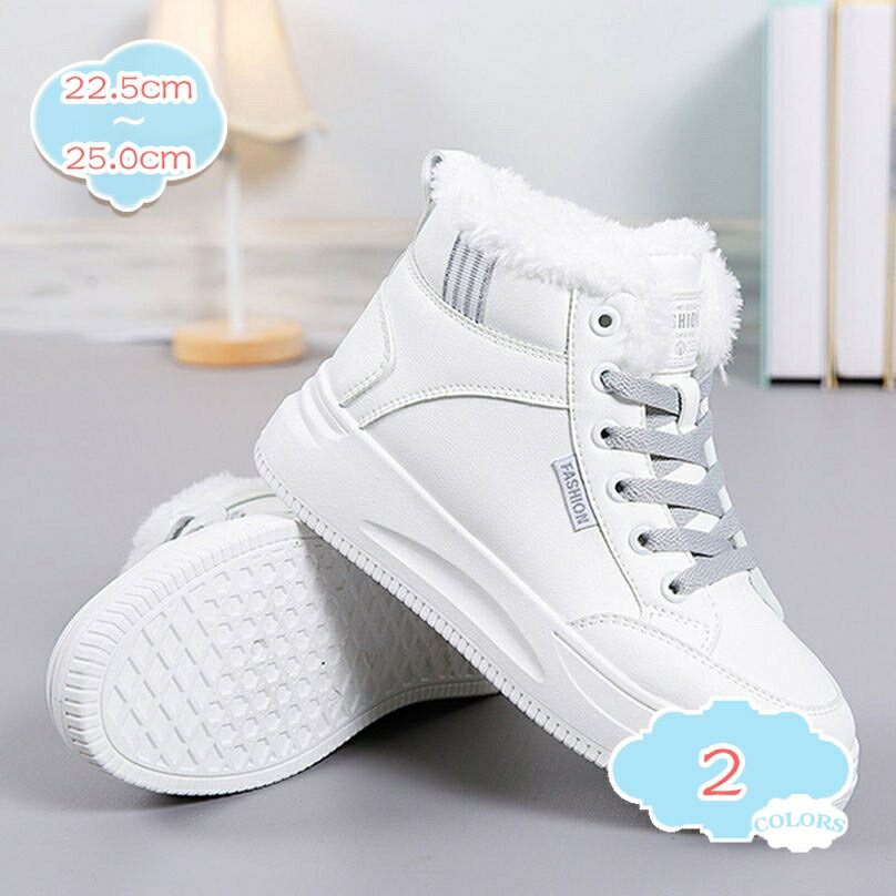 表地：puメイン素材：pu◆【カラー】：ホワイト 【サイズ】：22.5cm 23cm 23.5cm 24cm 24.5cm 25cm 22.5センチ 23センチ 23.5センチ 24センチ 24.5センチ 25センチ 【ご注意】：裏起毛なの...