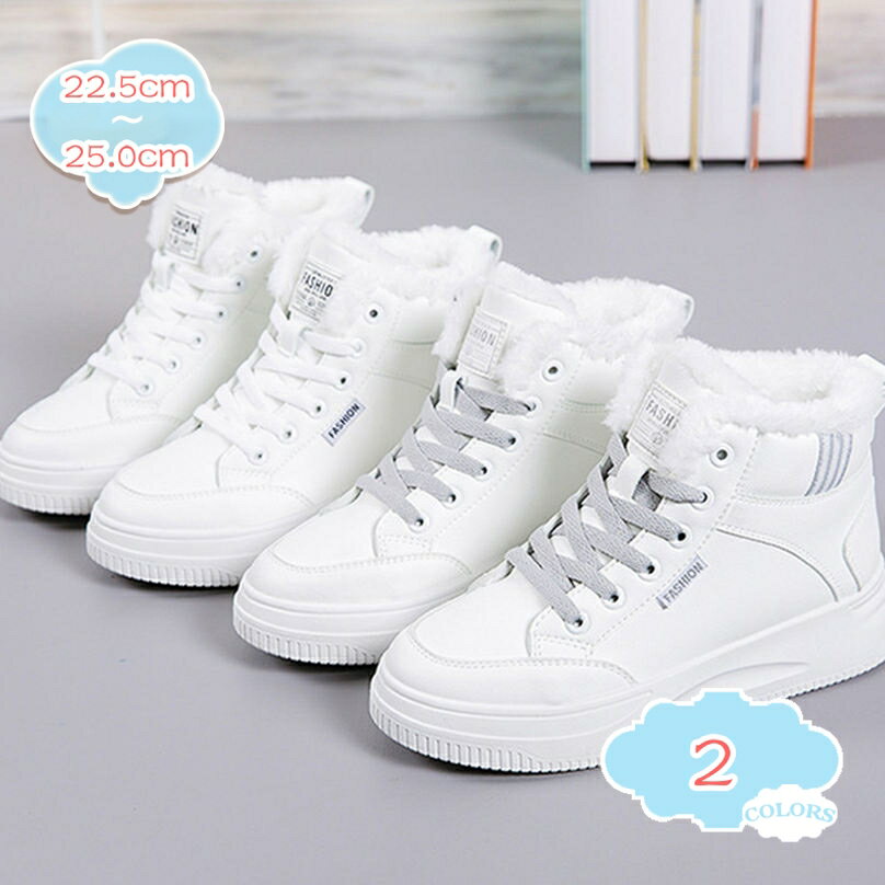 表地：puメイン素材：pu◆【カラー】：ホワイト 【サイズ】：22.5cm 23cm 23.5cm 24cm 24.5cm 25cm 22.5センチ 23センチ 23.5センチ 24センチ 24.5センチ 25センチ 【ご注意】：裏起毛なの...