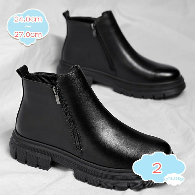 表地：pu、合皮メイン素材：合皮メイン素材：合皮 【対象】メンズ 男性 ちち 男の子 旦那さん お年寄り man 【おすすめ年齢】20代 30代 40代 50代 【シーズン】 秋 冬 　サイズ：24cm 24.5cm 25.0cm 25.5...