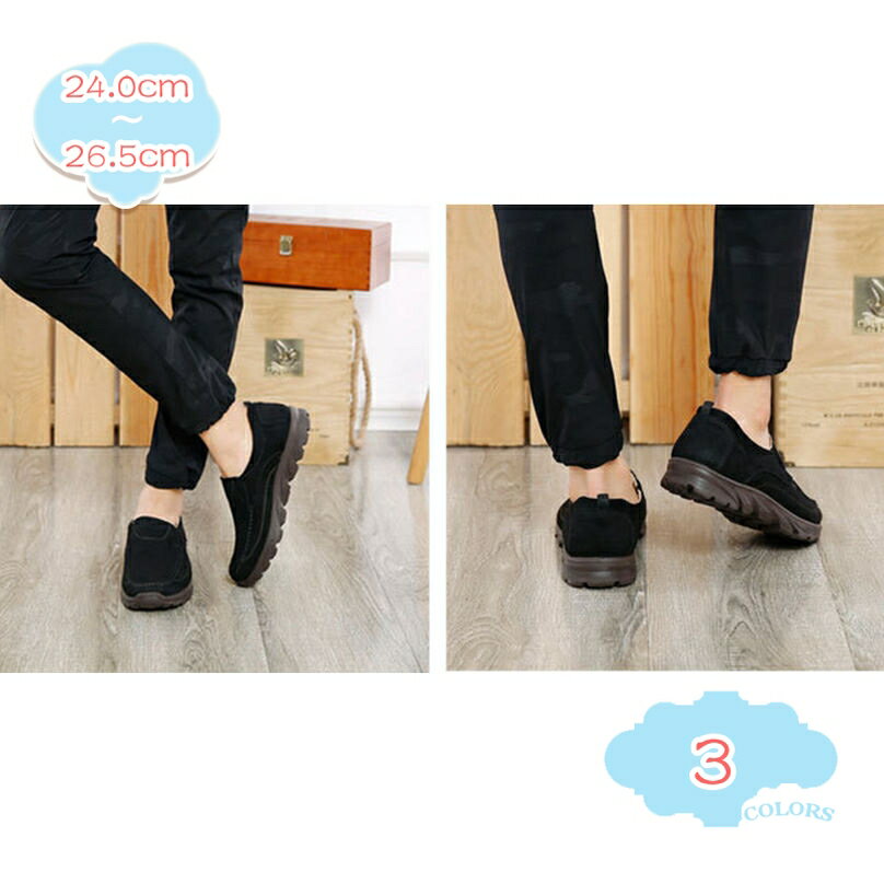 表地：布メイン素材：ゴム【ソフトモカシン】 軽量で、履いている感覚がないほどの軽量とフィット感を実現します。足への負担が少ない、軽い履き心地を楽しめます。【歩きやすい&軽量】歩きやすいシューズを目指したスリッポンかかとなしローファー、とても...