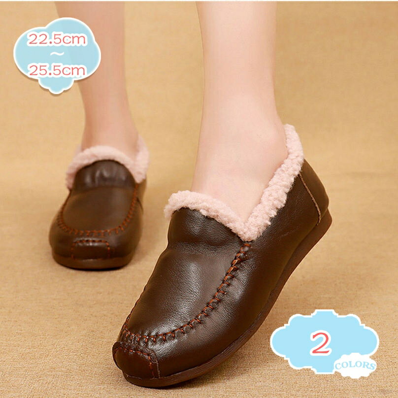 表地：合成皮革メイン素材：合成皮革【保温、防寒対策に】ボア付きでもこもことした触感を感じさせる快適さ。あたっかで冬用にぴったりのシューズ。立ち仕事、オフィス仕事での冷え防止に。【滑りにくいアウトソール、履き心地】アウトソール部分はTPRソー...