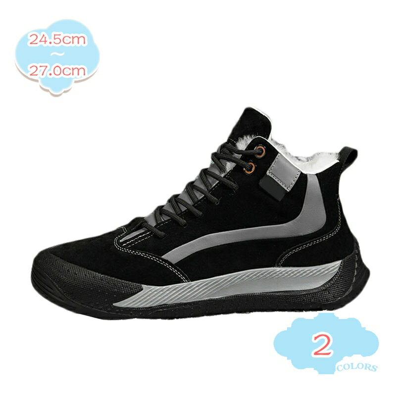 表地：合成皮革メイン素材：ゴム【裏ボア＆ムートン】ポカポカの足元♪寒い冬に手放せない、メンズのショートブーツです。爪先まで内側全体に覆われた贅沢なボアがあり、柔らかい肌触りを与えられ、足をしっかり包み込み、暖かい空気は逃がさず、外からの寒い...