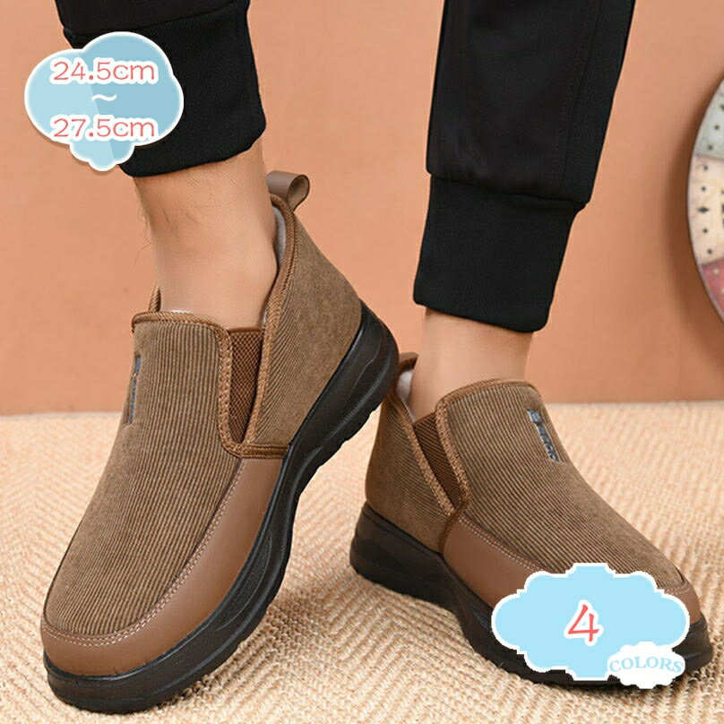 表地：綿メイン素材：綿○【サイズ】：24.5cm 25.0cm 25.5cm 26.0cm 26.5cm 27.0cm 27.5cm 24.5センチ 25センチ 25.5センチ 26センチ 26.5センチ 27センチ 27.5センチ ※【ご...