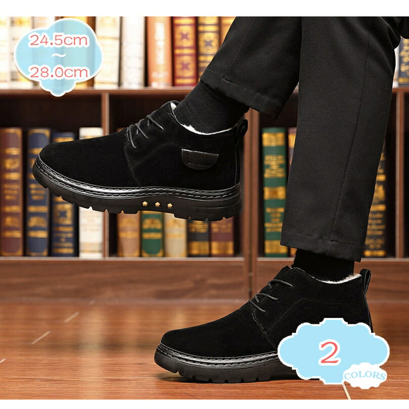 表地：スウェードメイン素材：スウェード○【カラー】：ブラウン ブラック 【サイズ】：24.5cm 25.0cm 25.5cm 26.0cm 26.5cm 27.0cm 27.5cm 28.0cm 24.5センチ 25センチ 25.5センチ ...