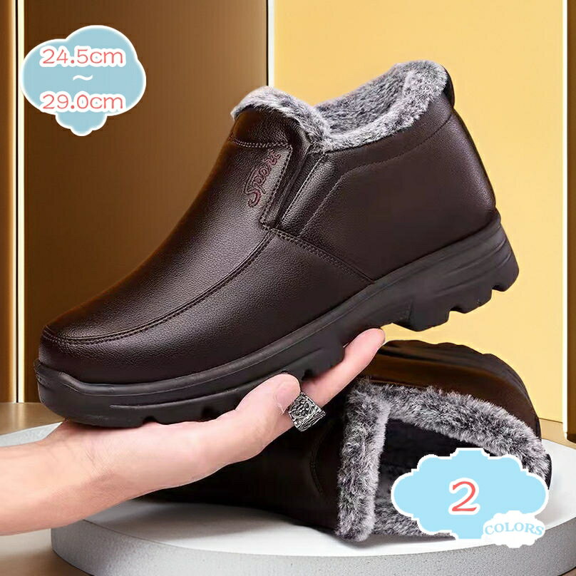 表地：綿メイン素材：綿○【カラー】：ブラック ブラウン 【サイズ】：24.5cm 25.0cm 25.5cm 26.0cm 26.5cm 27.0cm 27.5cm 28.0cm 28.5cm 29.0cm 24.5センチ 25センチ 25...