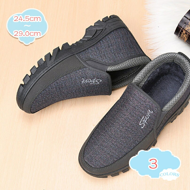 表地：綿メイン素材：綿○【カラー】：ブラウン ブラック 【サイズ】：24.5cm 25.0cm 25.5cm 26.0cm 26.5cm 27.0cm 27.5cm 28.0cm 28.5cm 29.0cm 24.5センチ 25センチ 25...