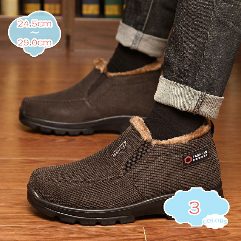 表地：綿メイン素材：綿○【カラー】：ブラック ブラウン グレー 【サイズ】：24.5cm 25.0cm 25.5cm 26.0cm 26.5cm 27.0cm 27.5cm 28.0cm 28.5cm 29.0cm 24.5センチ 25セン...