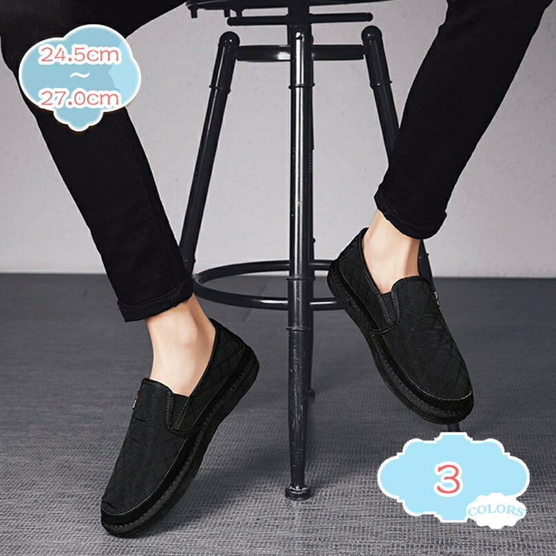 表地：合成皮革メイン素材：ゴム【スリッポン】ストレスなくスポッと履ける、広めの履き口！なんと、素足でも履けちゃう優れもの☆たっぷりファーがふんわりと足を包み込んでくれて、とっても良い気持ち！【滑りにくさ】雪道や凍って滑りやすい路面での歩行を...