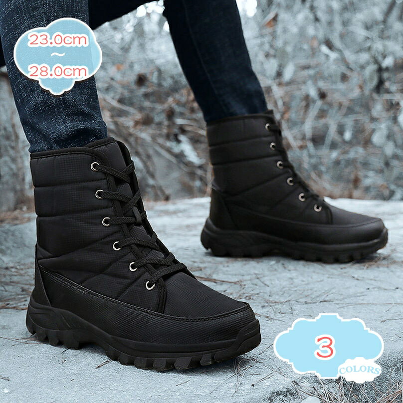 表地：合成皮革メイン素材：ゴム【簡単な脱ぎ履き】レースアップアレンジで個性的に： 編み上げシューズは靴紐の編みあげ方で、オシャレを楽しもう♪ みんなと同じじゃつまらない！【滑りにくさ】雪道や凍って滑りやすい路面での歩行をサポートする「スノー...