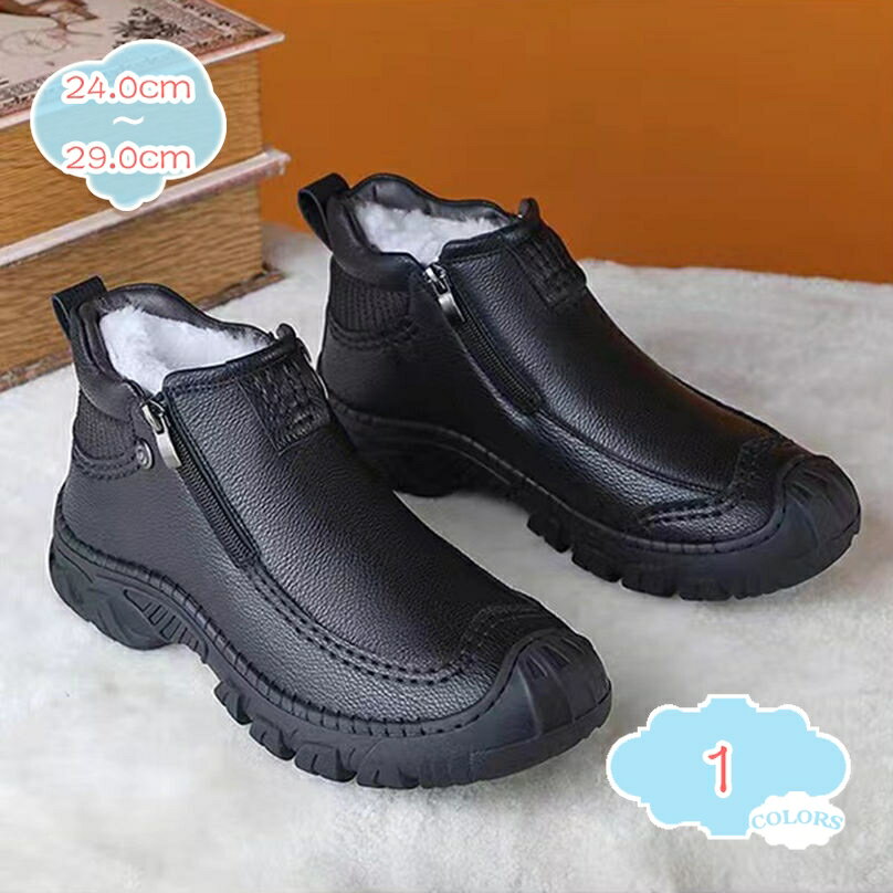 表地：合成皮革メイン素材：ゴム【ジップ】内側サイドにファスナー付が付いていて脱ぎ履きしやすい。インサイドにジッパーで脱着が簡単。これからの季節に活躍する一足です。【滑りにくさ】雪道や凍って滑りやすい路面での歩行をサポートする「スノーブーツ」...