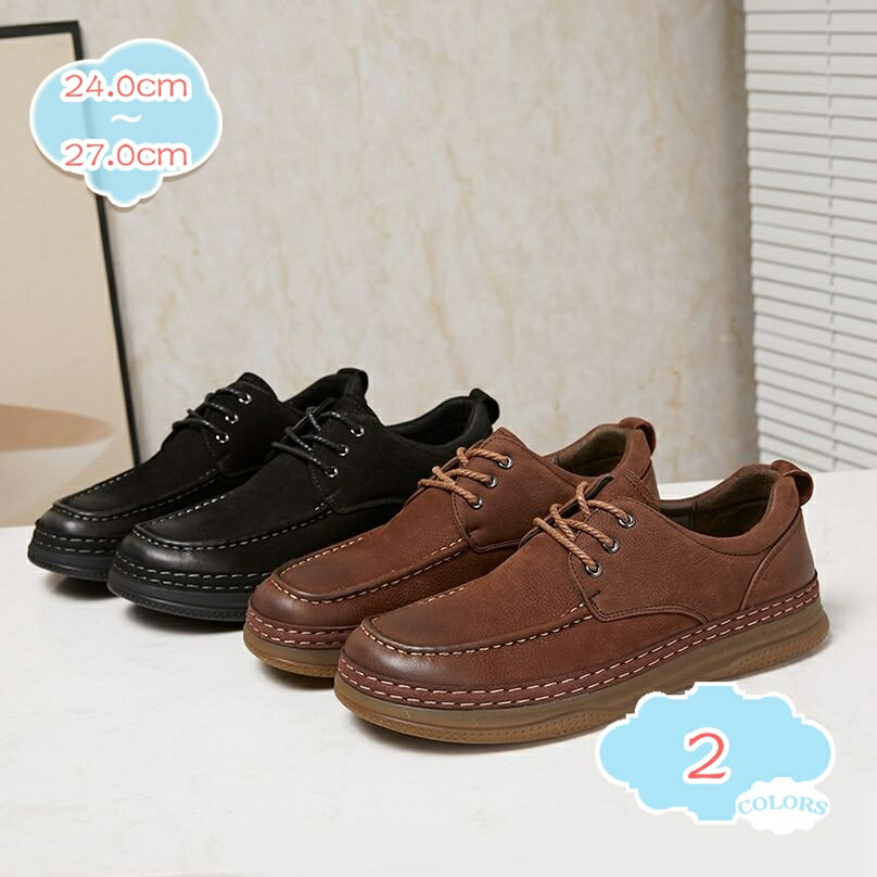 表地：牛革メイン素材：牛革【魅力的なプレーントゥ】脚長く見せる深みのデザイン。シルエットだけで魅せるプレーントゥ、無駄のない美しさがそこにある。【素材】アッパーは上質な牛革素材を使い、柔らかくて、通気性よく、お手入れも簡単です。タイヤパター...