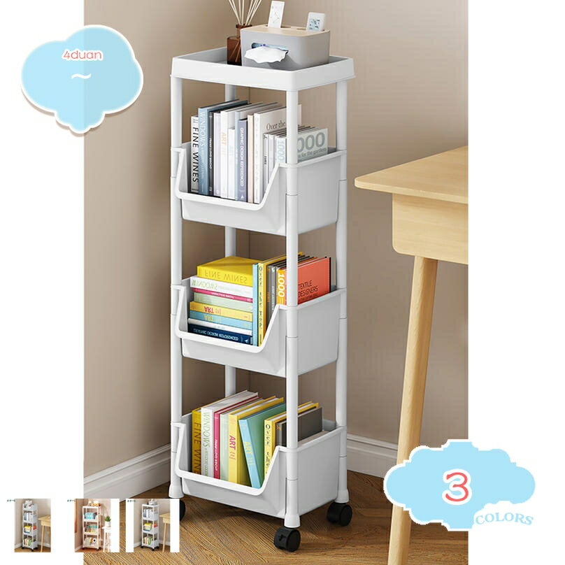 メイン素材：プラスチック★「サイズ」（cm）4段（4層）：幅36×奥行26×高さ98cm、幅35.5×奥行26.5×高さ105cm ※定規で測っているため、サイズは多少の誤差がございます。予めで了承ください。★「簡単収納」書類や小物はもちろ...