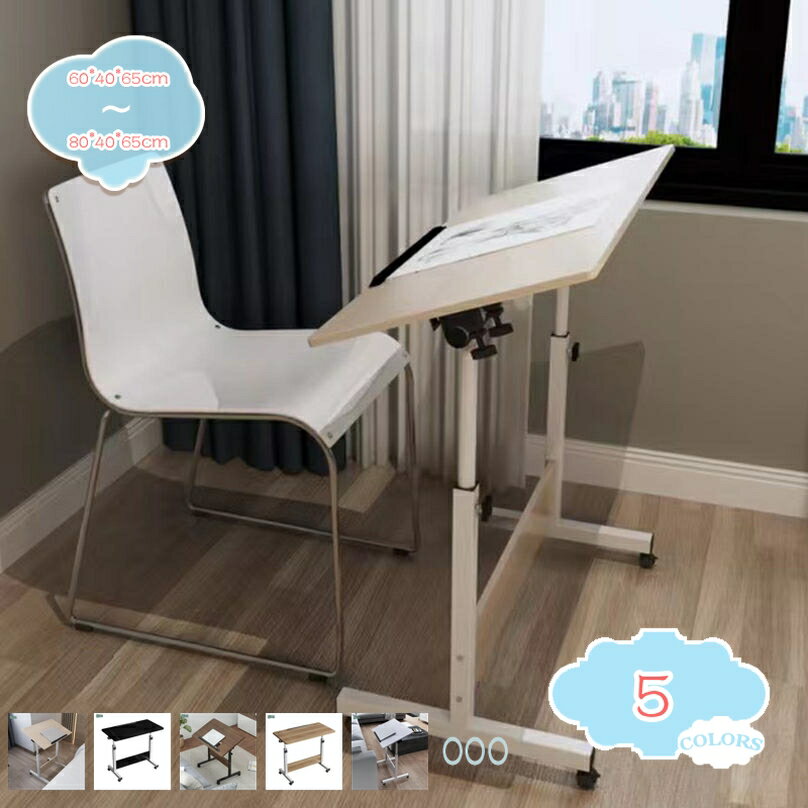 メイン素材：木、メタル【使いやすい】【サイズ】本体：【昇降式】幅60cm×奥行40cm×高さ65~87cm。 【昇降式】幅80cm×奥行40cm×高さ65~87cm。学習机、パソコン机 、シンプルな構造で、フレームに回転式ネジをはめ込み、非...