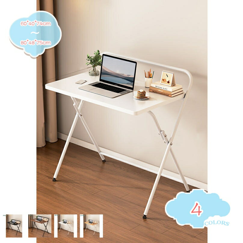 メイン素材：木、メタル【使いやすい】【サイズ】本体：幅60cm/80cm×奥行40cm/48cm×高さ74cm/75cm。使わない時は折りたたんで収納できる便利な折りたたみテーブルです。シンプルなデザインで、パソコンデスクとしてはもちろんダ...