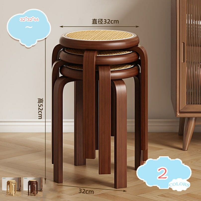 メイン素材：木【サイズ】(約)：32*32*44=幅32×奥32×高44cm（3個セット）、（人工測量なので、多少の誤差がある場合がございます）【頑丈で安定】椅子のフレームの素材は天然木を使って、安定性は非常に良く、そして環境保護と耐久性が...