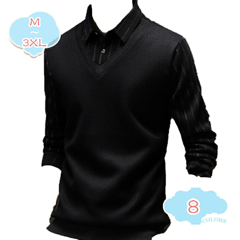 表地：ポリエステルメイン素材：ポリエステル【裏起毛シャツ】生地が軟らかくて、とっても着心地が良く、デザインが無地でシンプルなのでコーデしやすいです。裏地は裏起毛で保温性があり、暖かさバツグン。程よいロング丈のデザインで、寒い冬も一枚でお洒落...