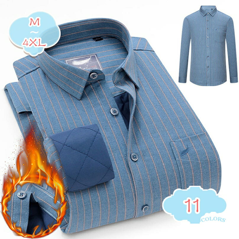 表地：ポリエステルメイン素材：ポリエステルサイズ: M=39 L=40 XL=41 2XL=42 3XL=43 4XL=44 5XL=45 【裏起毛シャツ】生地が軟らかくて、とっても着心地が良く、デザインが無地でシンプルなのでコーデしやすい...