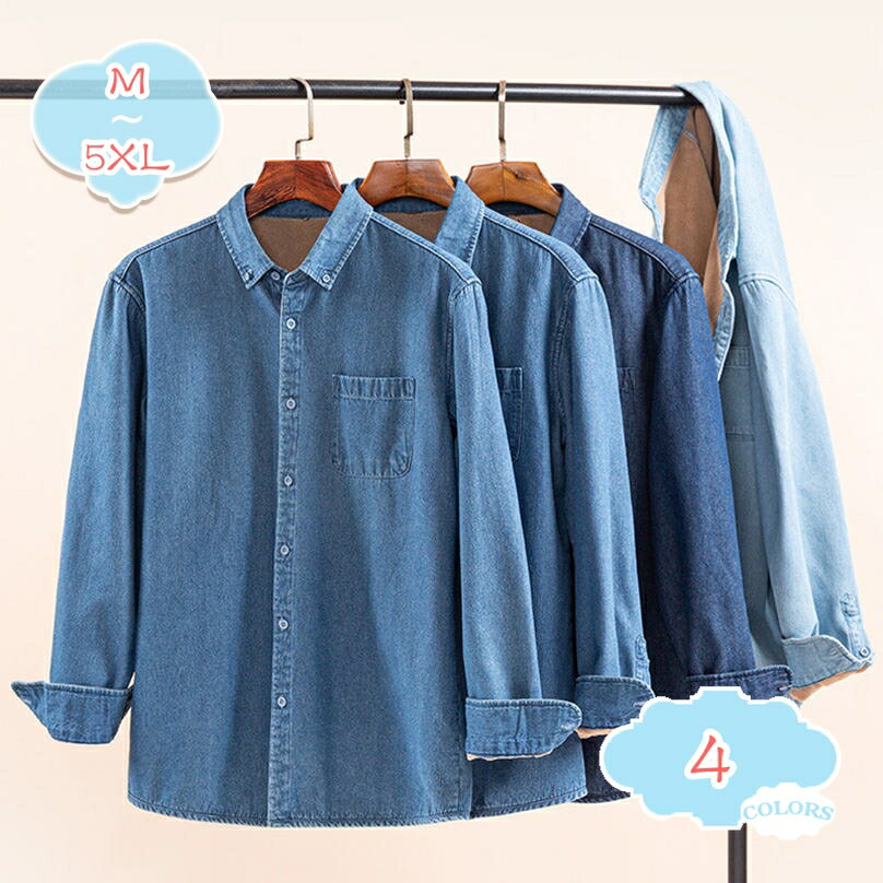表地：ポリエステルメイン素材：ポリエステルサイズ: M=39 L=40 XL=41 2XL=42 3XL=43 4XL=44 5XL=45 【裏起毛シャツ】生地が軟らかくて、とっても着心地が良く、デザインが無地でシンプルなのでコーデしやすい...