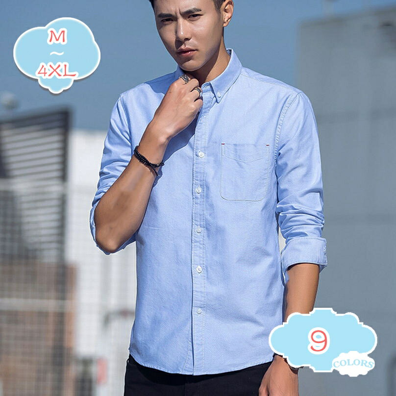 表地：ポリエステルメイン素材：ポリエステルサイズ: M=39 L=40 XL=41 2XL=42 3XL=43 4XL=44 5XL=45 【裏起毛シャツ】生地が軟らかくて、とっても着心地が良く、デザインが無地でシンプルなのでコーデしやすい...