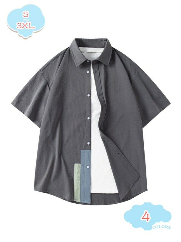 表地：ポリエステルメイン素材：コットン【ファッションデザイン】 春から真夏、そして秋まで使えるシンプル半袖シャツ。シャツだけではちょっと物足りない真夏にとても会うシャツです。 どことなくモード感のあるカラーと形状、襟がないことがよりおしゃれ...