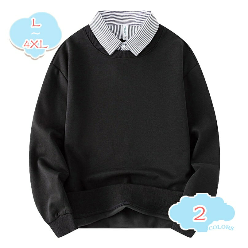 表地：ポリエステルメイン素材：ポリエステル【裏起毛シャツ】生地が軟らかくて、とっても着心地が良く、デザインが無地でシンプルなのでコーデしやすいです。裏地は裏起毛で保温性があり、暖かさバツグン。程よいロング丈のデザインで、寒い冬も一枚でお洒落...