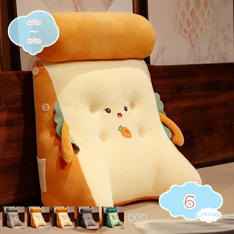 メイン素材：PP製品仕様：●カバー素材：マイクロファイバー●中身素材：PPコットン●サイズ(cm)：40*50 45*60 体の負担を軽減：サイドポケット、サポート感、いい支え、いい気持ち、体にフィットするデザイン。大きいけど軽い、使いに便...