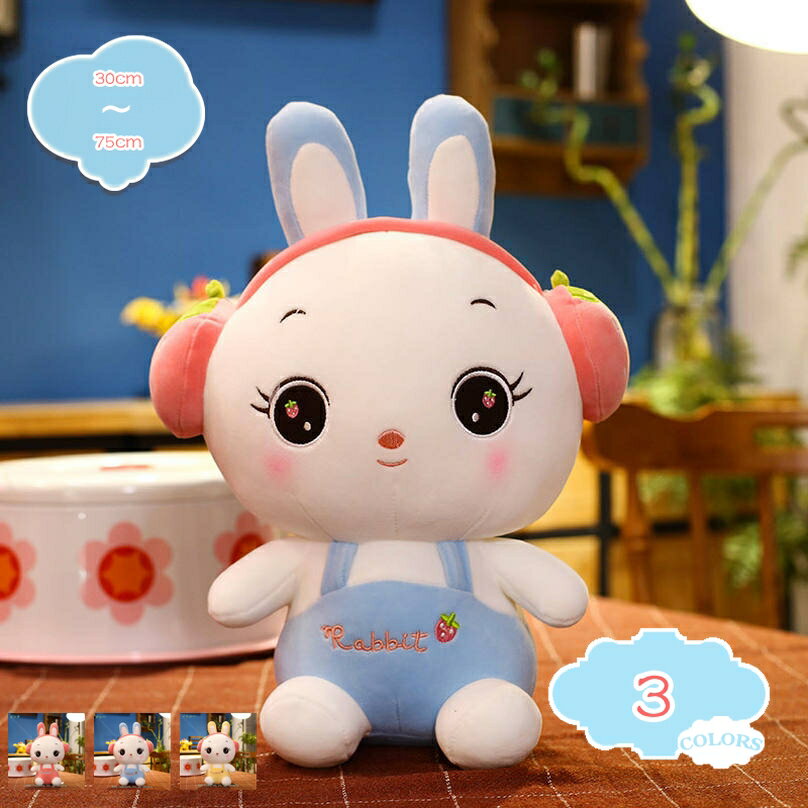 メイン素材：スパンデックス●サイズ：30cm 43cm 60cm 75cm；●表地：スパンデックス；●中材：PP綿； 通気性のある素材を使用しています。非常に柔らかく、洗濯機で洗うことが可能です。【キュートな兎】カラダの作りから表情まで手間...