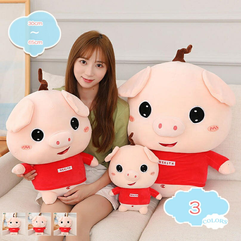 メイン素材：ポリエステル●サイズ：30cm 50cm 65cm；●表地：ポリエステル；●中材：PPコットン； 通気性のある素材を使用しています。非常に柔らかく、洗濯機で洗うことが可能です。【とても可愛い】とても可愛いの豚ぬいぐるみ、スーパー...