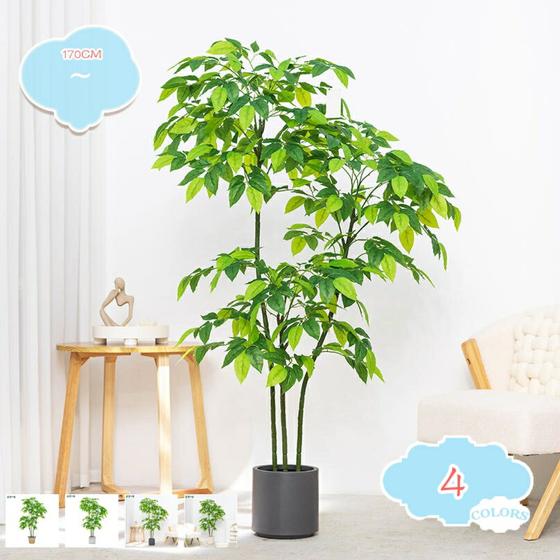 メイン素材：プラスチック、鉄【1、】一、材質：PEプラスチック(本体)＋陶器の花瓶。サイズは写真をご参照ください。二、セットでご購入の場合、サイズの関係上、人工植物1パックと鉢1パックを分けします。三、鉢カバーを樹脂鉢仕様へ変更して、会社や...