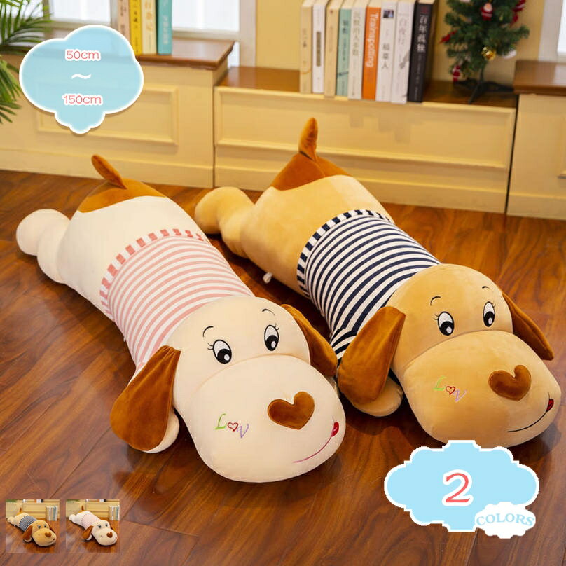 メイン素材：PP【サイズ】50cm 85cm 105cm 130cm 150cm【素材】：ダウンコットン【健康な素材】充填物が高品質ダウンコットンを配合した細かい細工で作った抱き枕・もちもちクッションです 健康に悪く影響が全然ない【多機能】...