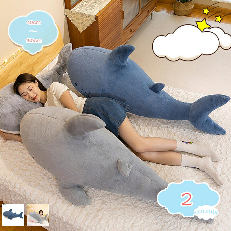 メイン素材：PP一度抱きついたら、離れられないほどの心地よさ。ギュッとHUGしてストレスを軽減させましょう！細部までこだわった作りと、キリっとした表情。どっしりと優雅に座るヒョウは高級感＆インパクトがあり、リビングのソファで一緒にくつろいだ...