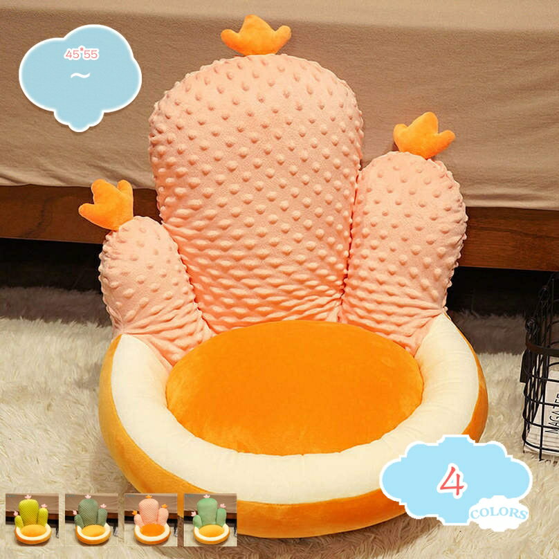 メイン素材：PP【座椅子仕様】サイズ：45*55cm 素材：ポリエステル＋PP綿。サイズが手作り測定するため、誤差はございますのであらかじめご了承ください。座椅子 クッション ふわふわ 座椅子 クッション ふわふわ 座椅子 クッション ふわ...