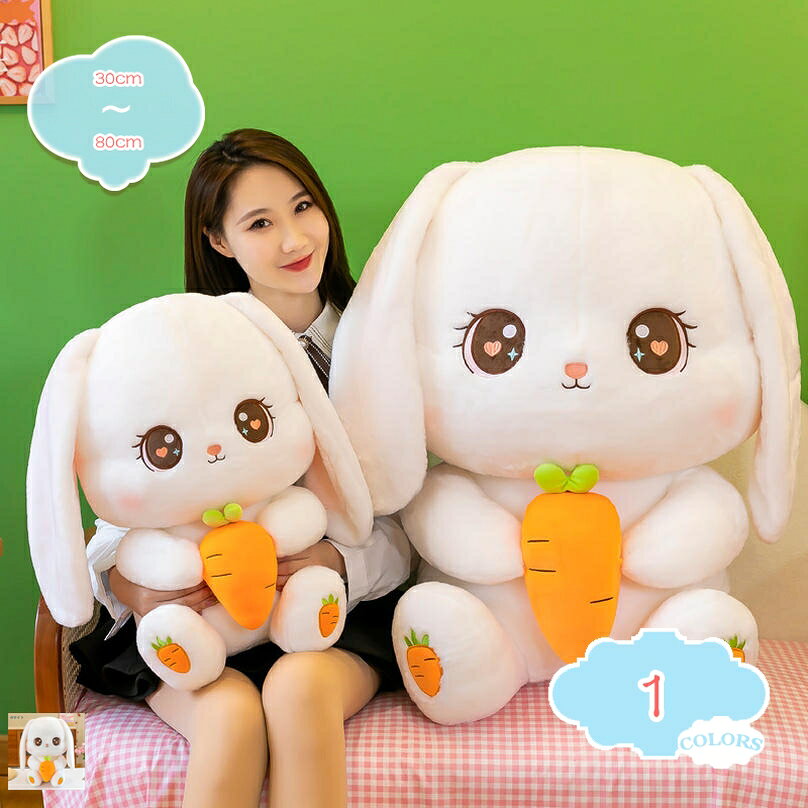 メイン素材：モケット●サイズ：30cm 40cm 50cm 80cm；●表地：モケット；●中材：PPコットン；通気性のある素材を使用しています。非常に柔らかく、洗濯機で洗うことが可能です。【兎ぬいぐるみ】可愛い兎ぬいぐるみ、触り心地もふわふ...