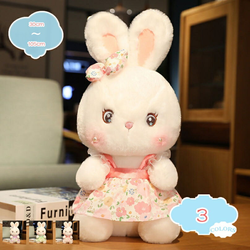 メイン素材：モケット●サイズ：30cm 40cm 55cm 70cm 105cm；●表地：モケット；●中材：PPコットン； 通気性のある素材を使用しています。非常に柔らかく、洗濯機で洗うことが可能です。【柔らかな弾力】抱き枕は圧縮した状態で...