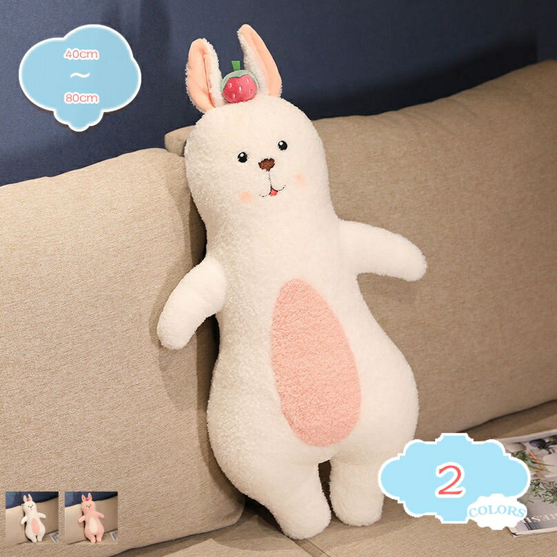 メイン素材：モケット●サイズ：40cm 60cm 80cm；●表地：モケット；●中材：PPコットン； 通気性のある素材を使用しています。非常に柔らかく、洗濯機で洗うことが可能です。【もえもえ】かわいい兎を見てすべてのストレスも解消するだろう...