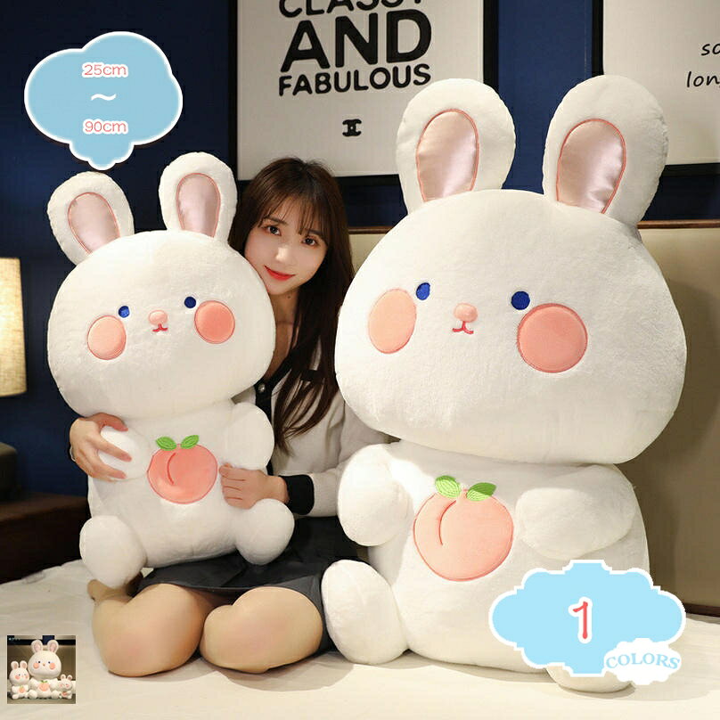 メイン素材：モケット●サイズ：25cm 40cm 65cm 90cm；●表地：モケット；●中材：PPコットン；通気性のある素材を使用しています。非常に柔らかく、洗濯機で洗うことが可能です。【兎ぬいぐるみ】可愛い兎ぬいぐるみ、触り心地もふわふ...